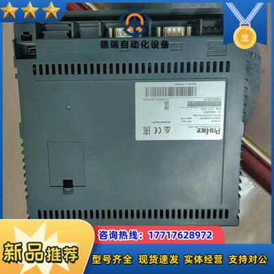 普洛菲斯触摸屏 PFX4401WAD议价