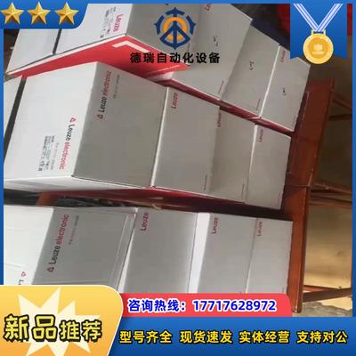 劳易测AMS 3007 i 120 光学测距传感器议价