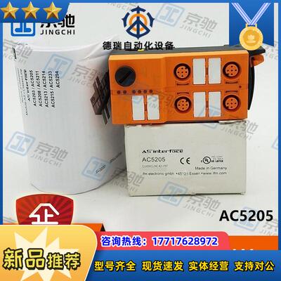 ifmAS-Interface ClassicLine模块AC5225 AC5227全新议价