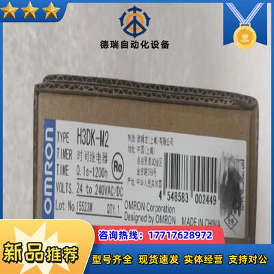 H3DK-M2 24-240VACDC议价
