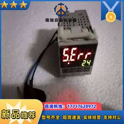 龙E5CSL温控器10个议价