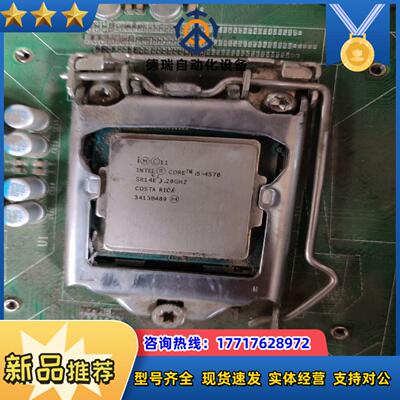 CPU  i5-6500  i5-4570 5个现货议价议价