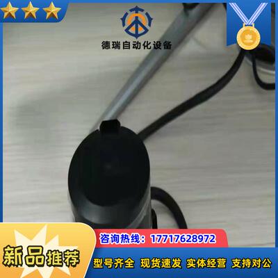 UST-30LX互动导航雷达UTM-30LX-EW二维激光雷议价