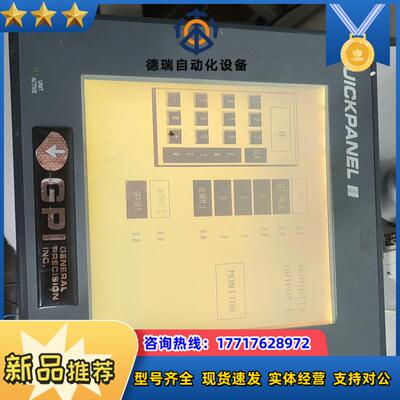 quickpanel触摸屏 qp12d100l2p-f触议价