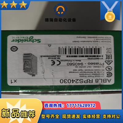 闲置开关电源ABL8 RPS24030全新封议价
