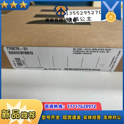 NI USB-6218 779678-01议价
