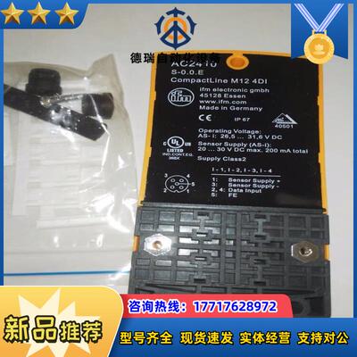 全新原装正品易福门AC2410   1800议价