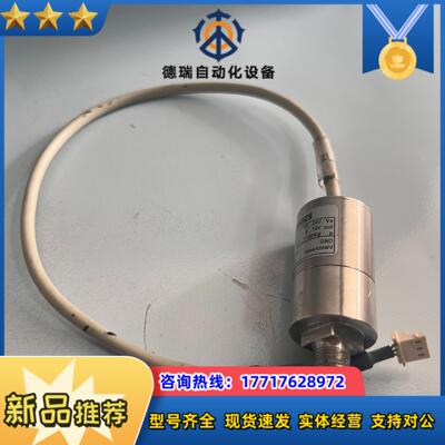 SENSORTECHNICS压力变送传感器 SQ967议价