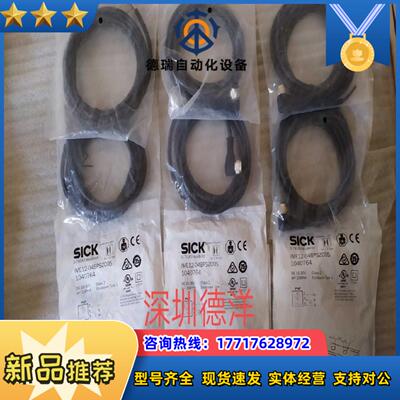 SICK电感式传感器IME12-04BPSZCOS 1040764 全新原装正品现货议价