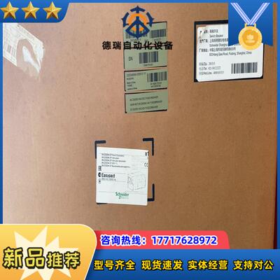 隔离开关MVS2500议价
