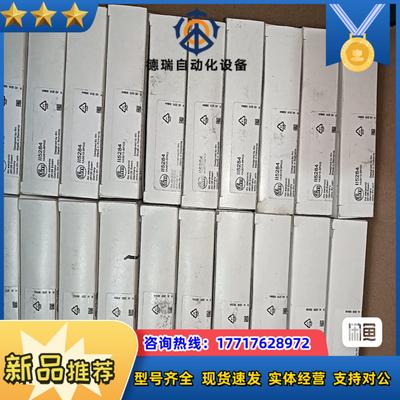 全新易福门II0012II0097II5284议价