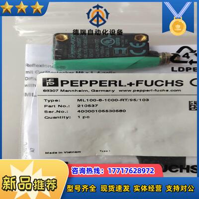 全新原装倍加福ML100-8-1000-RT95103议价