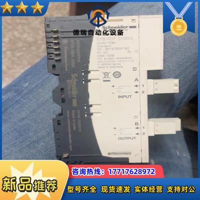 STBPDT3100成色如图质量议价