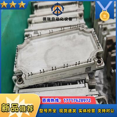 GD75PIY120C6S原装 实价议价