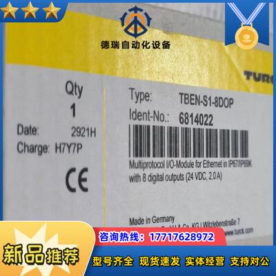 6814022图尔克模块TBEN-S1-8DOP全新原装议价