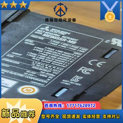 ME-0040C-SS96议价