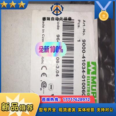 murr穆尔9000-41068-0600000全新仅拆封议价