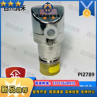 ifm德国PI2789 PI2793 PI2794 PI2798压力传感器正品议价