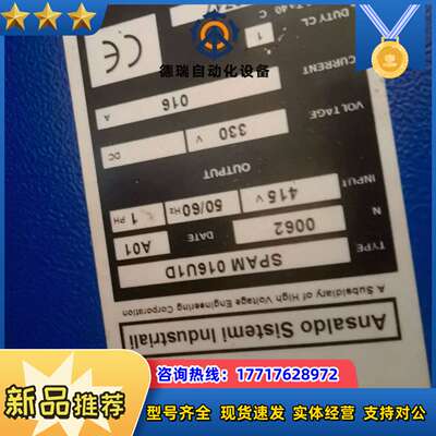 SPAM016U1D，，需要联系议价