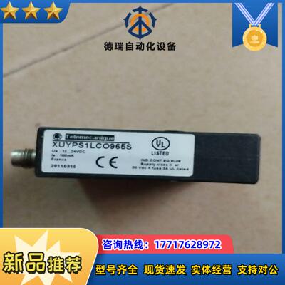 激光传感器XUYPS1LCO965S4台功能完好议价