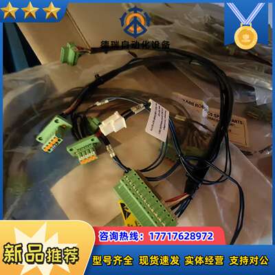 3HAC054250-001全新原装正品顺丰议价