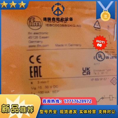 保真IE5349 正品全新原装议价