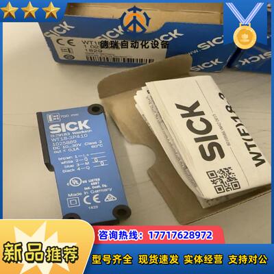 WT18-3P410西克SICK传感器全新原装正品1025889议价