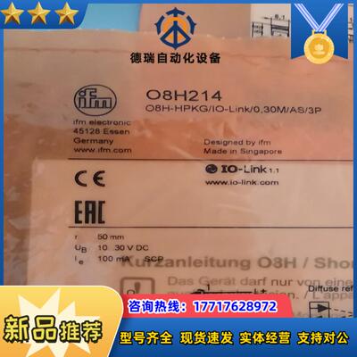 易福门O8H214议价