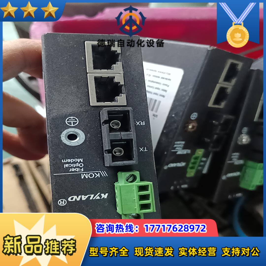 kyland东士收发器KOM300F-1M-SC-2T议价