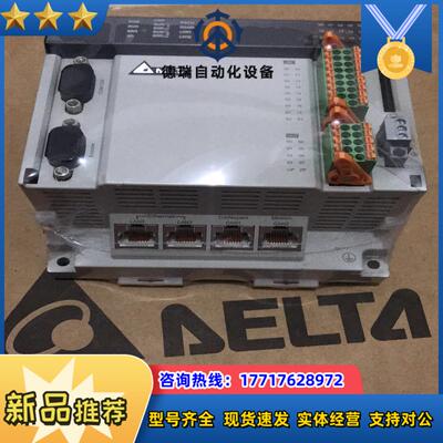 台达DVP15MC11T模块高速总线运动控制主机议价