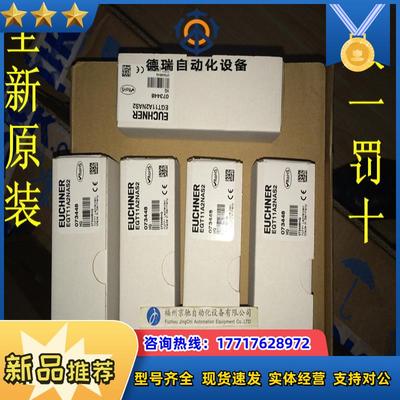 原装073448 EGT11A2NAS2现货EGT11A2NASZ EGT11A2NSFM5议价