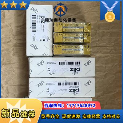 312225 PSSU E F 2DOR 8～3003议价