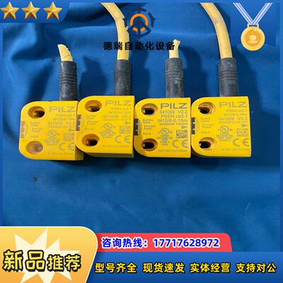 PILZ皮尔磁541059全新安全传感器PSENcs31n议价