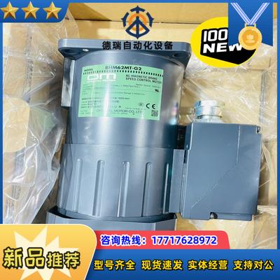 东方orientalmotor马达型号BHM62MT-G2议价