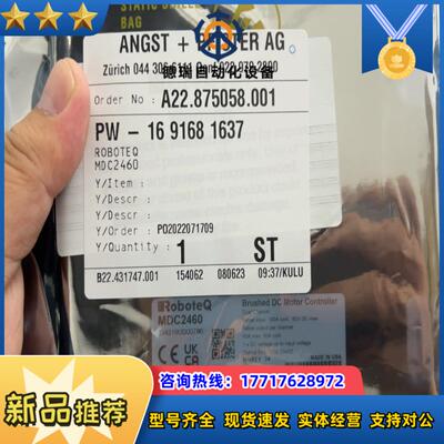 ROBOTEQ舵轮驱动器MDC2460全新原装…议价
