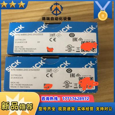 1078124  KTS-WB91241152ZZZZ全新原议价
