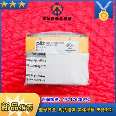 皮尔兹Pilz pssu E F ps 312190议价