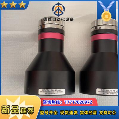 视清DTCM120-48-AL双远心镜头500万像素远心议价