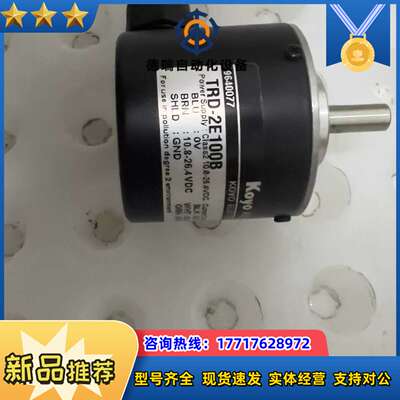 光洋旋转编码器TRD-2E100B，全新未使用，没。议价
