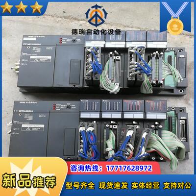 PLC-A1SJHCPU两块A1sx42共四块A1sy议价