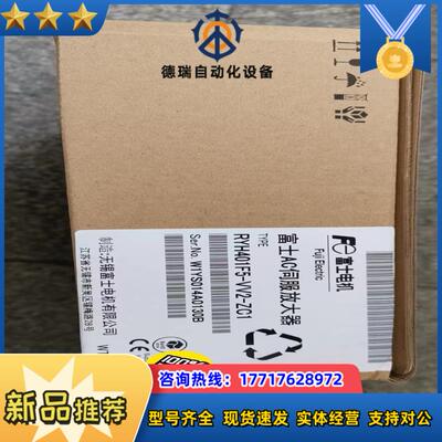 富士AC伺服放大器RYH401F5-VV2-ZC1原装正品质议价