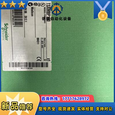 TSXMBP100全新原装议价