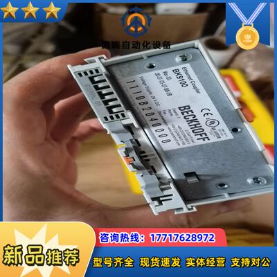 倍福模块BK9100成色极好全新现货功能议价