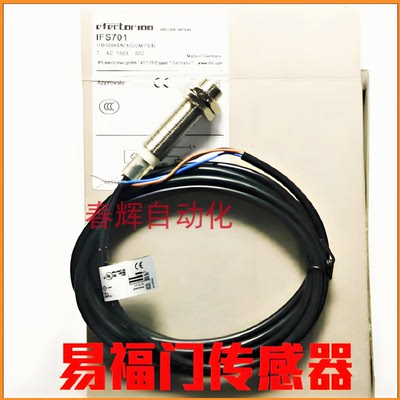 传感器常开常闭三线交直流NPN24V