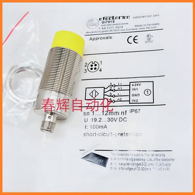 易福门GI GG711S GF711S GF854S GG712S GI701S 711S 712S传感器