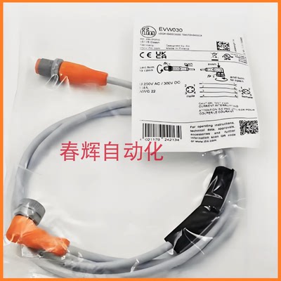 易福门传感器连接线EVW119/120/121/124/132/135/136/140/141/143