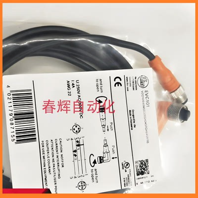 传感器接近开关连接线航空接插件