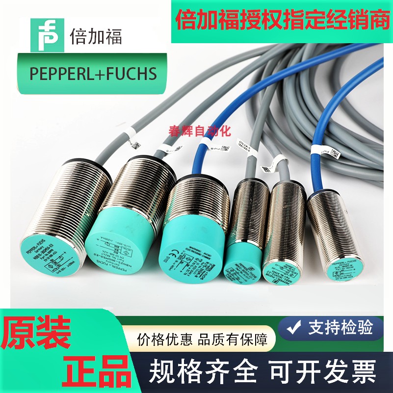 倍加福接近开关NBB15-30GM50-E0/E2/EI,NBB15-30GM60-A0/A2-V1_虎窝淘