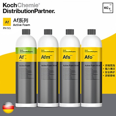 考赫化学Af洗车液PA去污泡沫