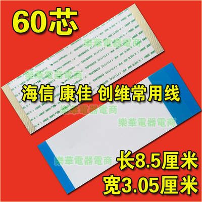 E129545AWM208611A105C排线